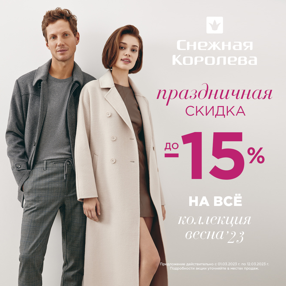 Гринвич: торговый центр Екатеринбурга | Смотри товары онлайн